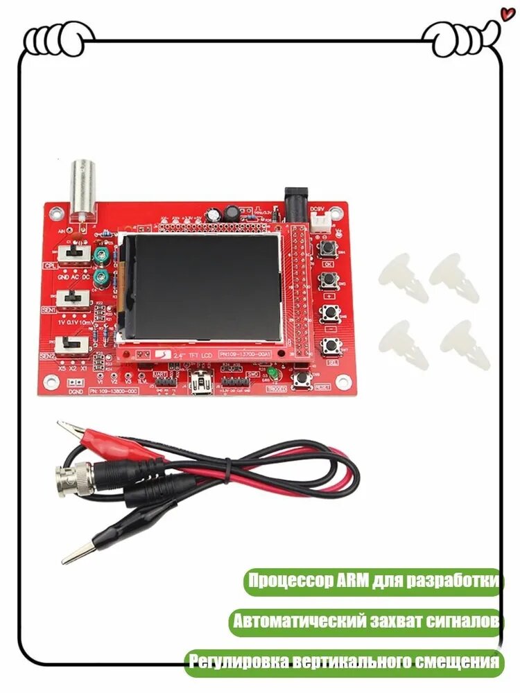 Профессиональный цифровой модуль осциллографа с цветным TFT LCD 2.4 дюйма, полосой 200 кГц и процессором ARM Cortex M3