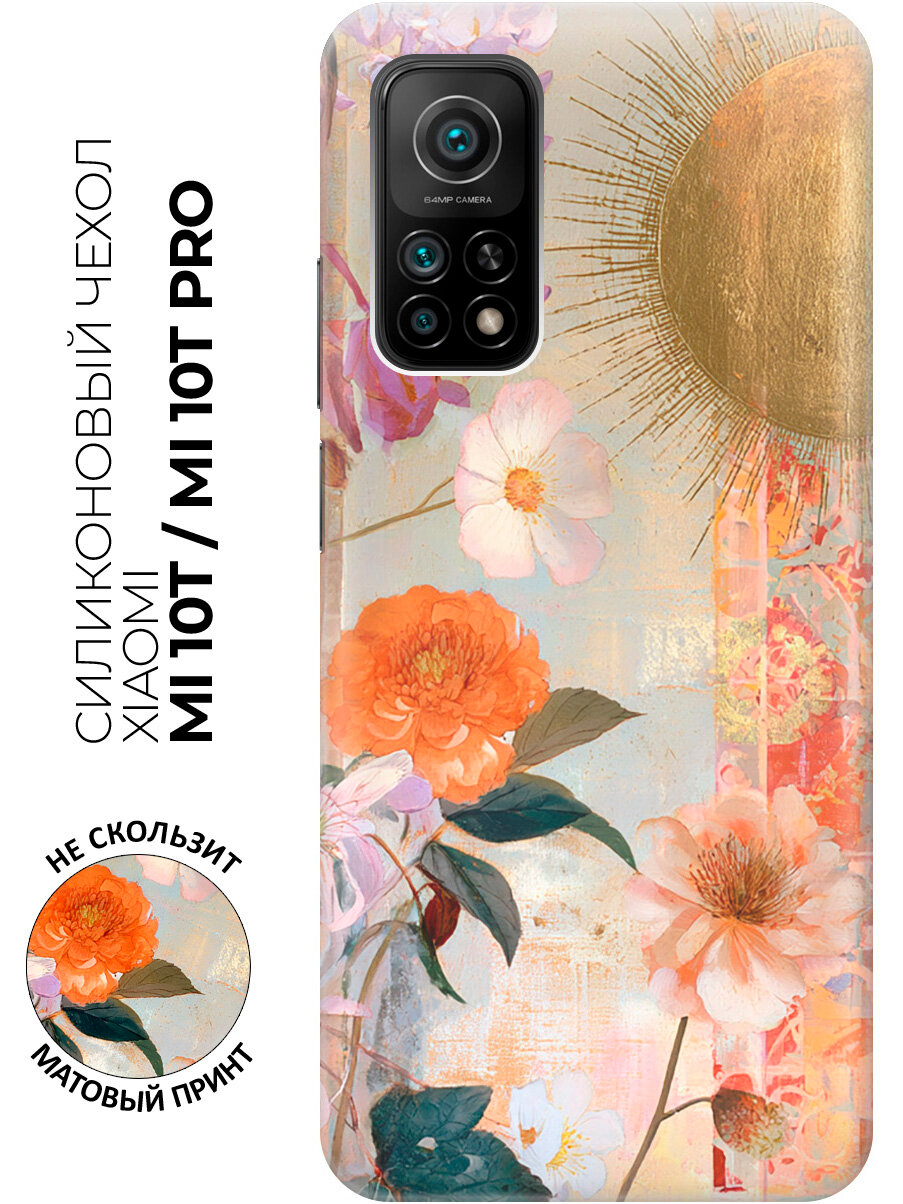 Силиконовый чехол на Xiaomi Mi 10T / 10T Pro с принтом "Симфония рассвета"