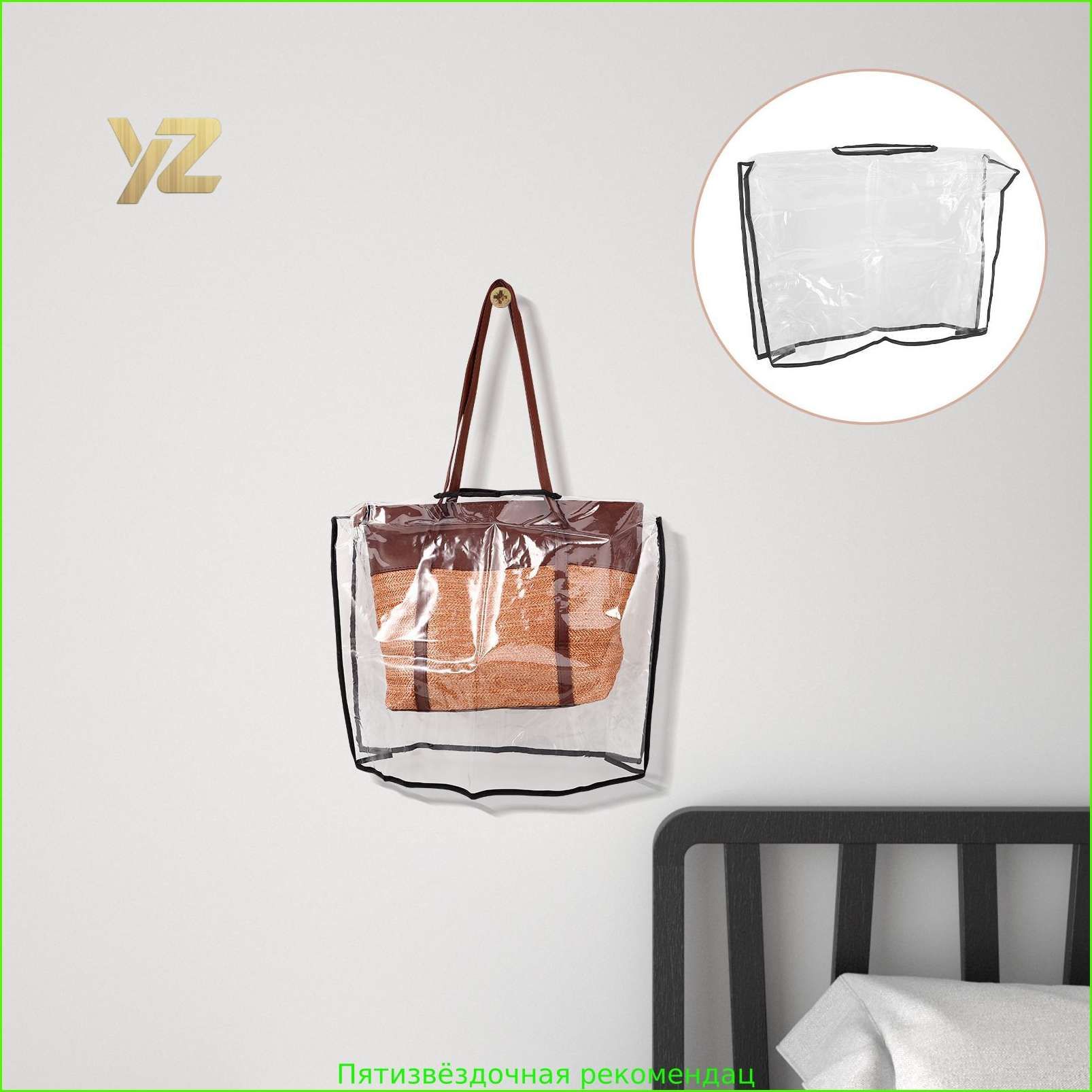 Чехол От Дождя Для Сумки Прозрачный Водонепроницаемый Защитный Аксессуар Размер 42.00X33.00X12.00 См Из Эва
