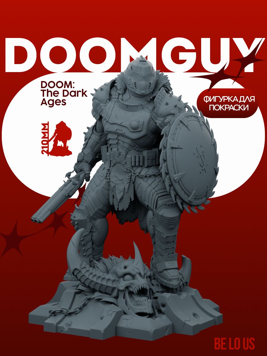 Фигурка под покрас Doom