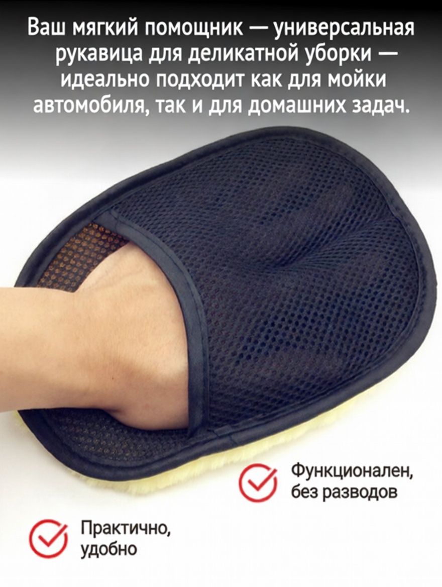 Тряпка