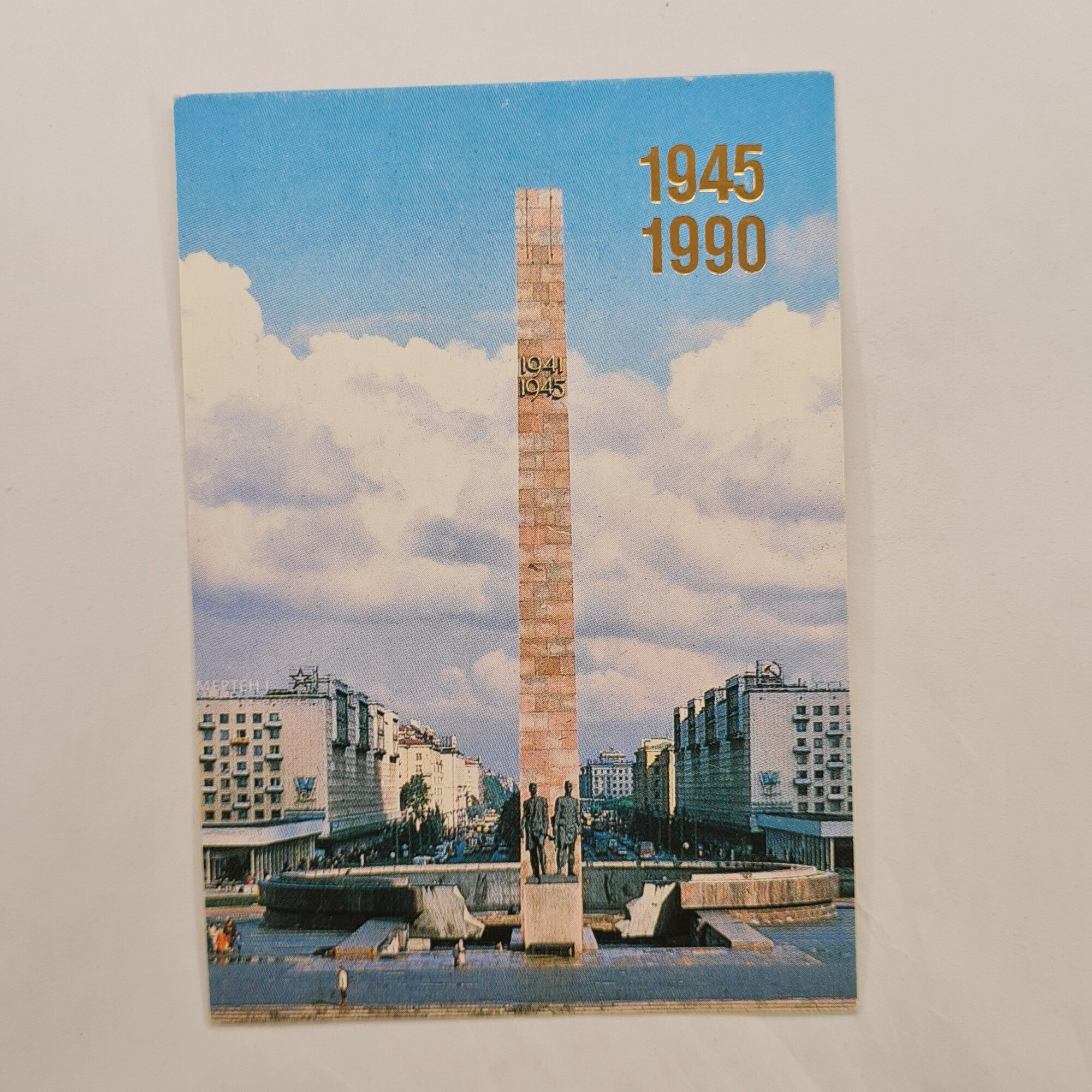 Карманный календарик 1990. Монумент защитникам Ленинграда и памятные даты. Календарь винтажный