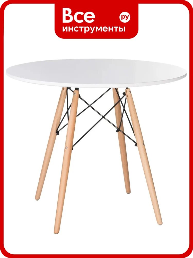 Обеденный стол BRABIX Eames T-01 круглый, диаметр 80 см, опоры дерево, пластик, белый 532633