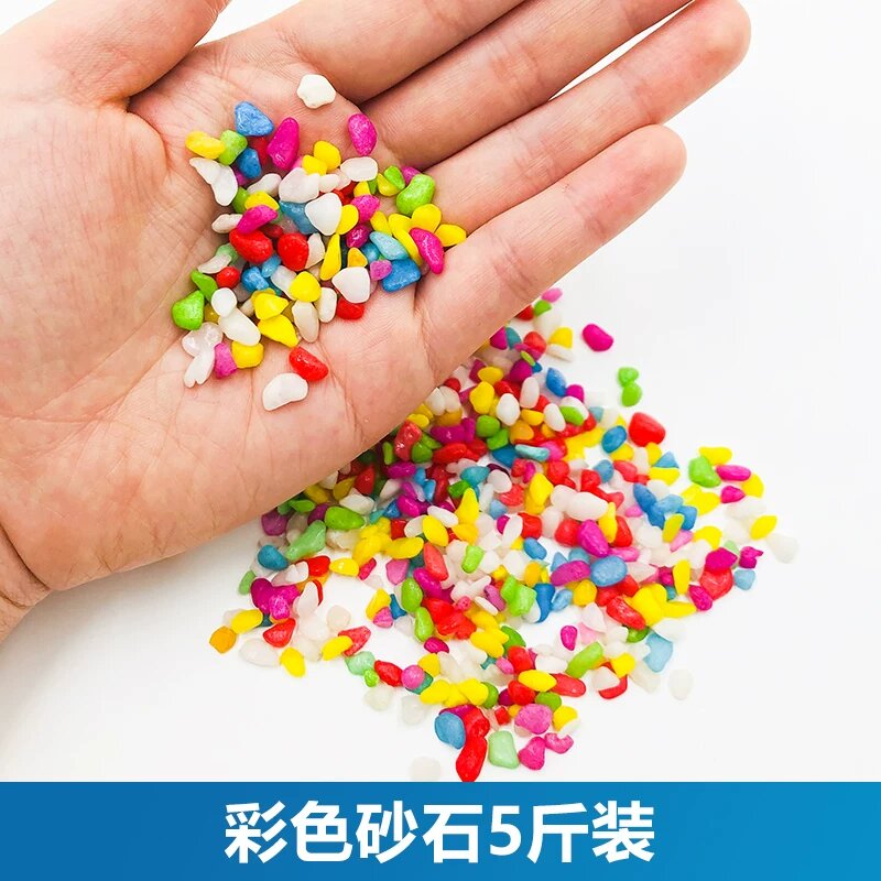 Окрашенный песок из камней, 2.5 кг для декоративного улучшения