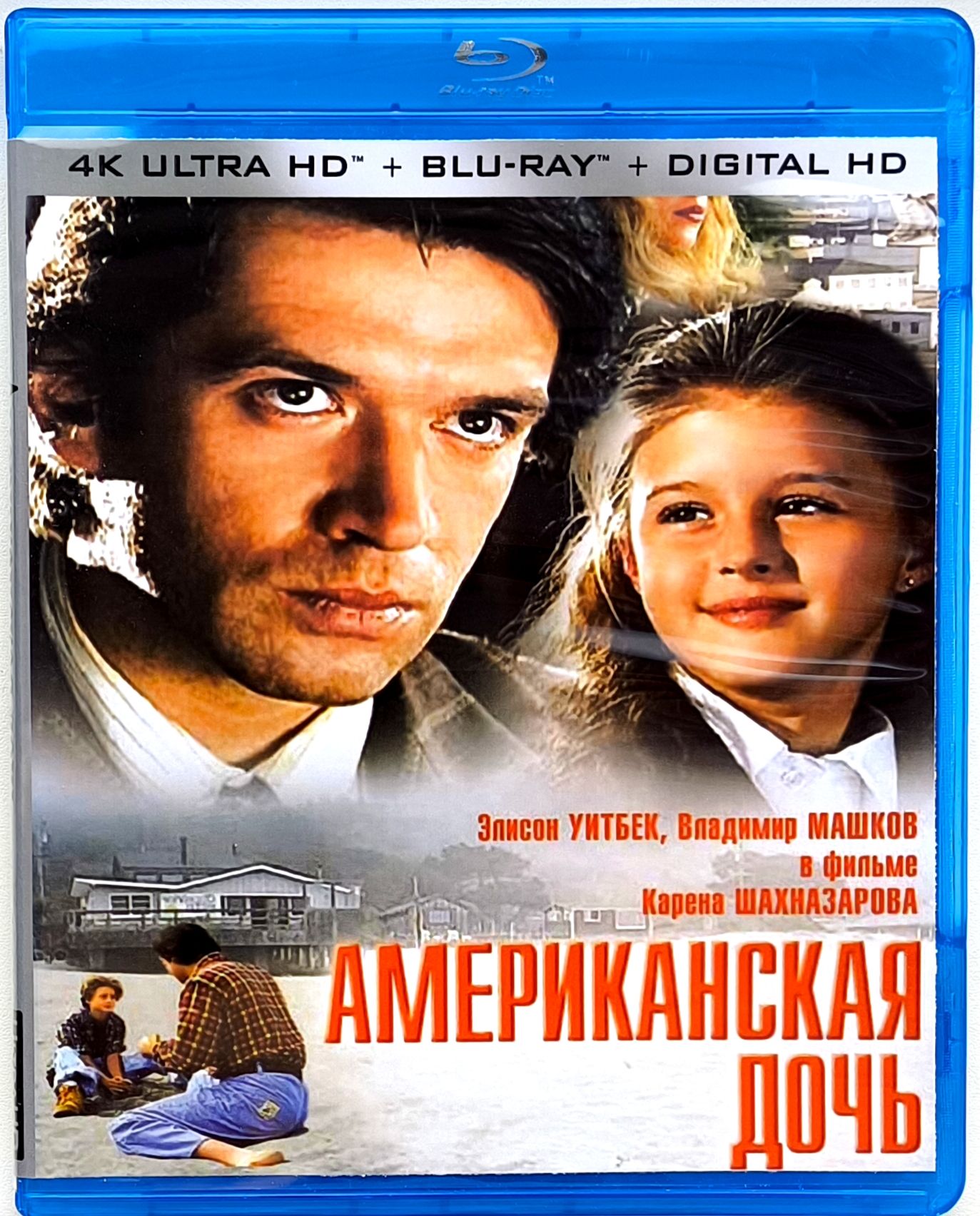 4K Ultra HD Blu-ray. Американская дочь. Фильм 1995 года. Комедия, драма.