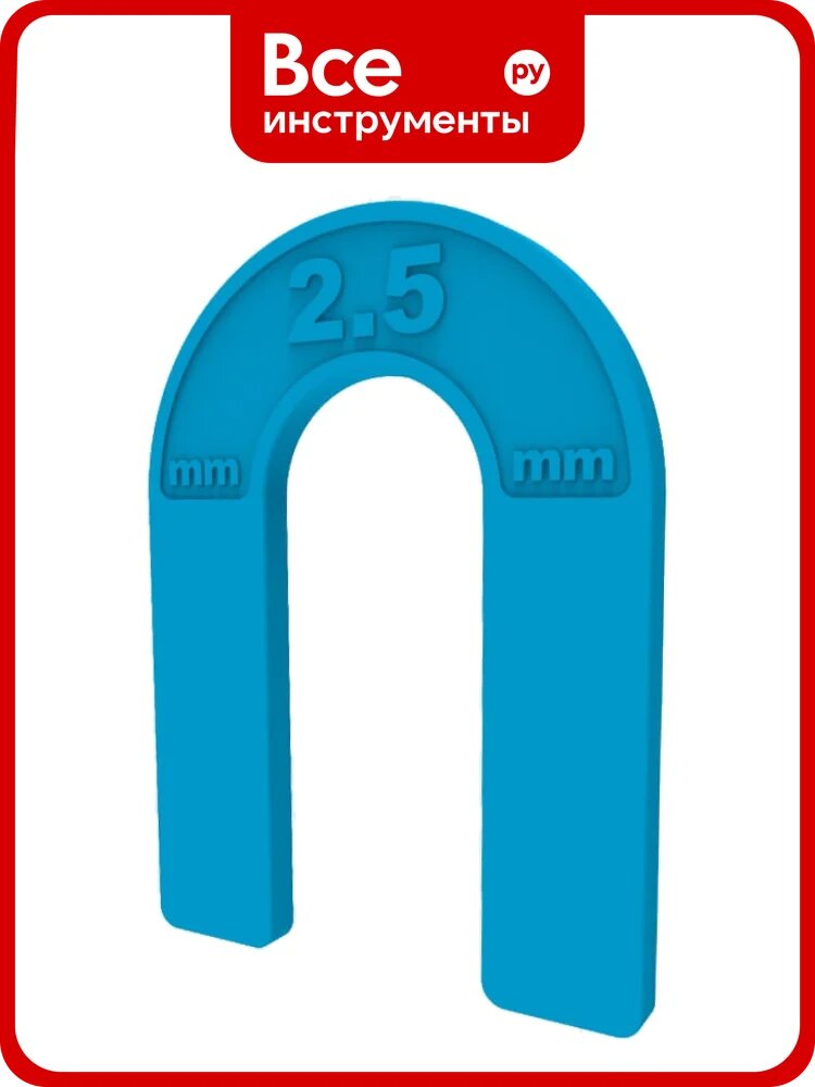 Подкова многоразовая 2.5 мм, 100 шт DECOR 444-0025 11607906