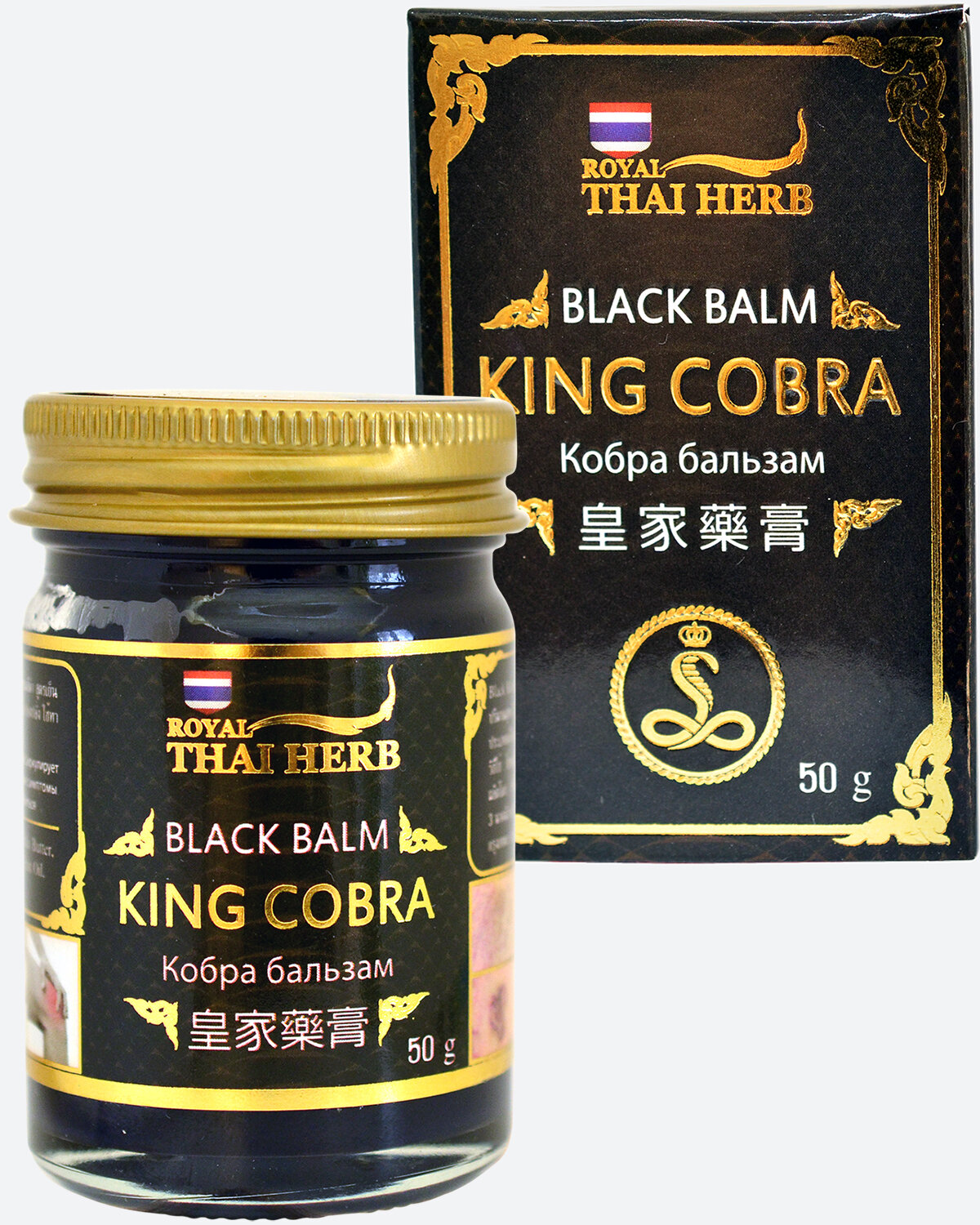 Royal Thai Herb черный тайский бальзам Кобра, 50гр