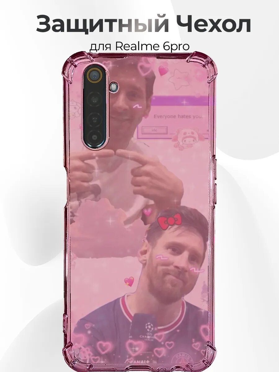 Чехол на Realme 6 Pro Messi мем эстетика