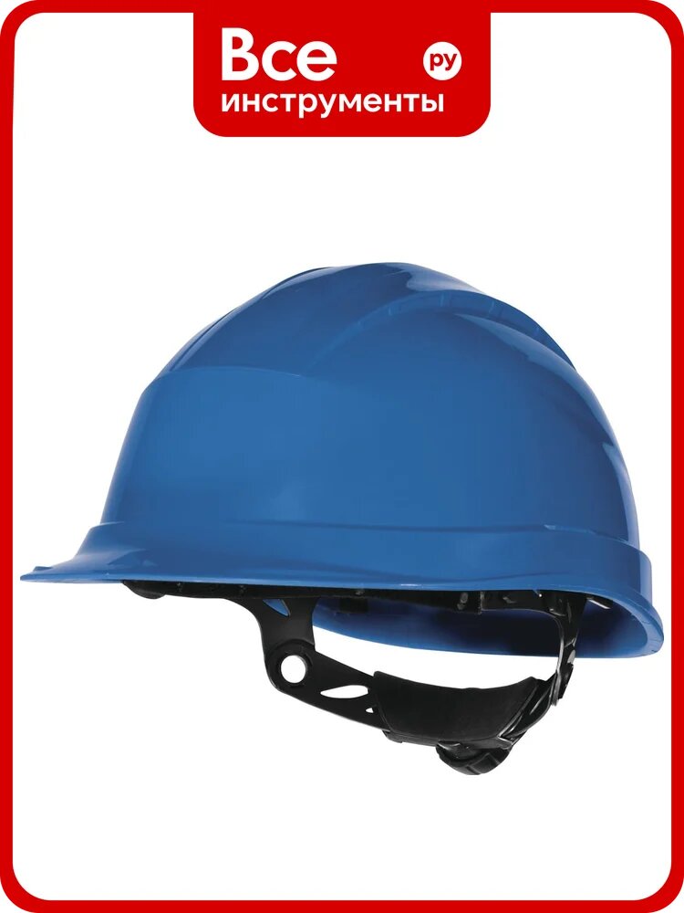 Каска Delta Plus синяя QUARUP3BL