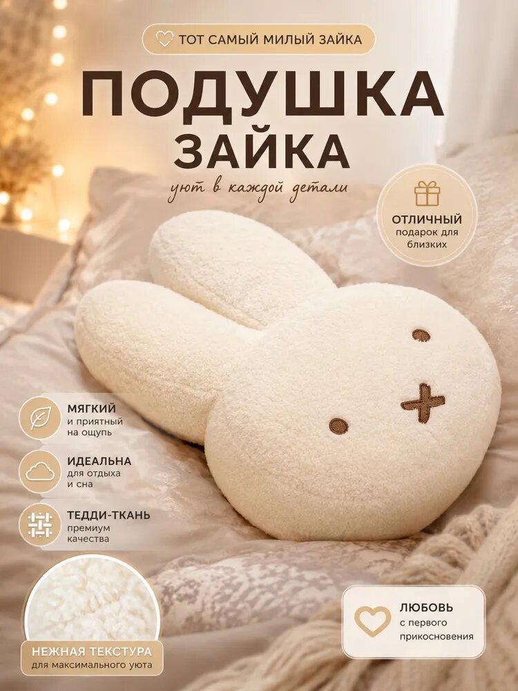 Подушка декоративная 30x40 см 1 шт для дома для спальни для гостиной для повседневного использования для создания уютной обстан
