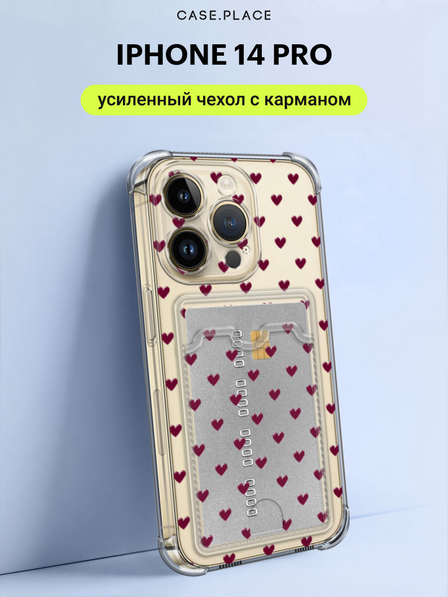 Чехол на Apple iPhone 14 Pro (Айфон 14 Про) прозрачный с картой