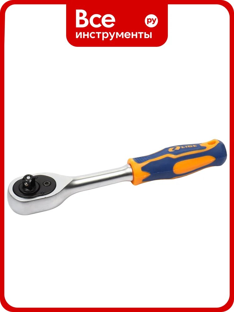 Трещотка реверсивная LIGE 1/4 (L-155 мм, 72 зуб.) LG-29101 742081