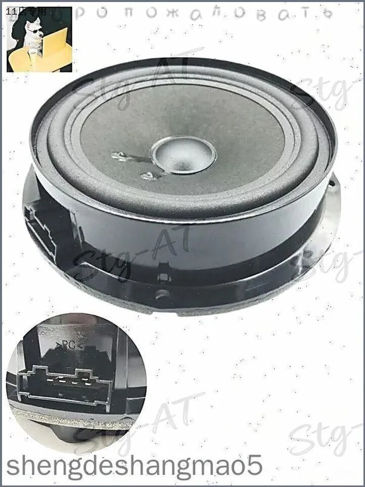 Динамик 3BD035411A/6QD035411A для VW Polo, Passat B5, Touran, дверной басовый