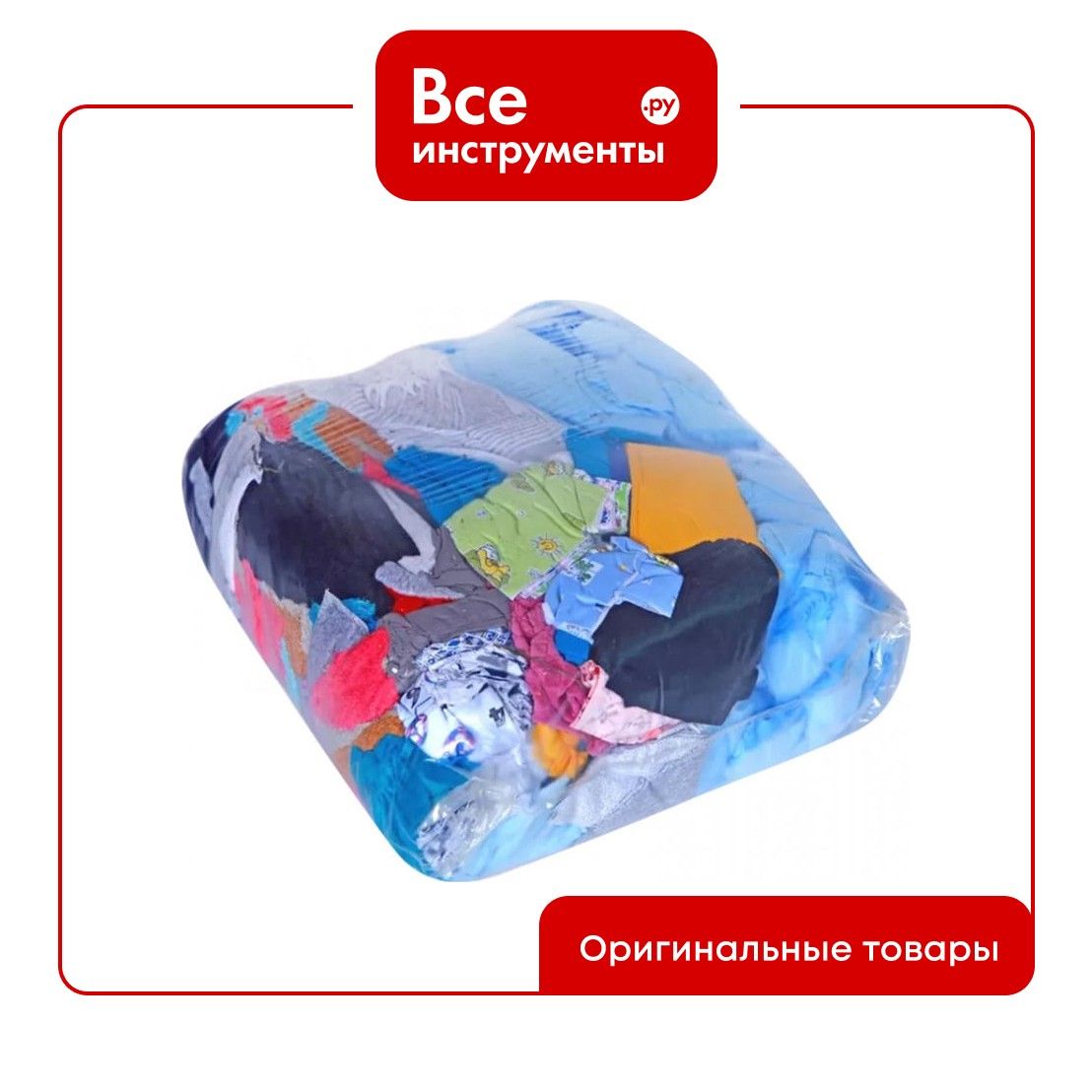 Ветошь Insparion цветной трикотаж, х/б крупные куски, 10 кг С1-00001795