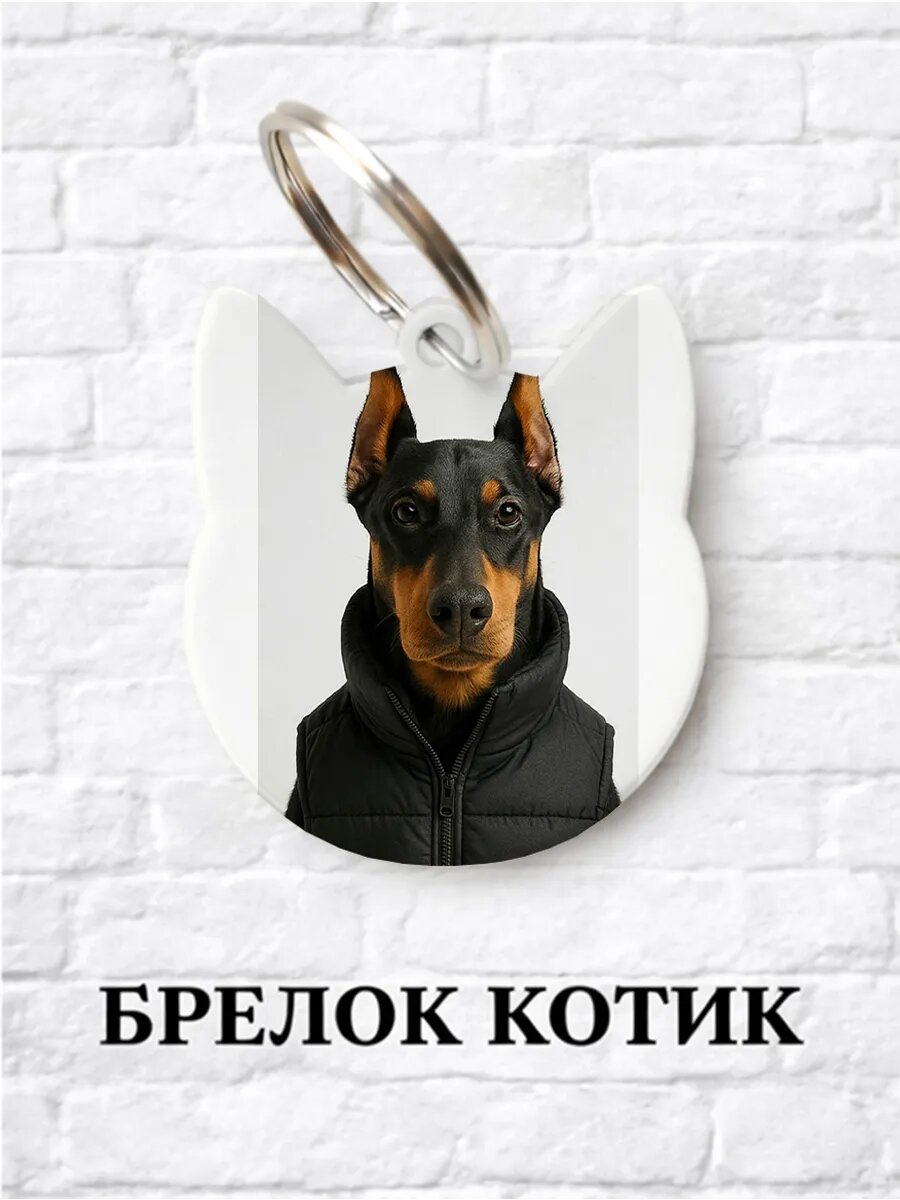 Брелок ZHENYA CLOUD
