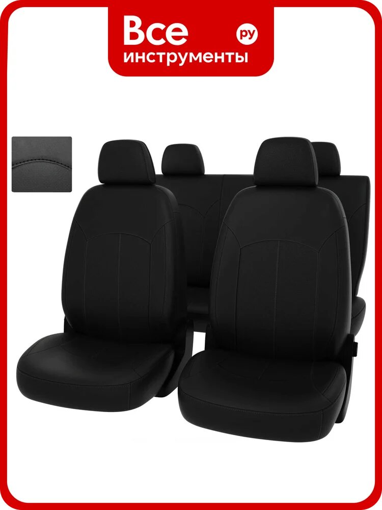 Чехлы PSV ВАЗ 21099 1990-2011 г.- черный/отстрочка черная (Loto) Статус 140111