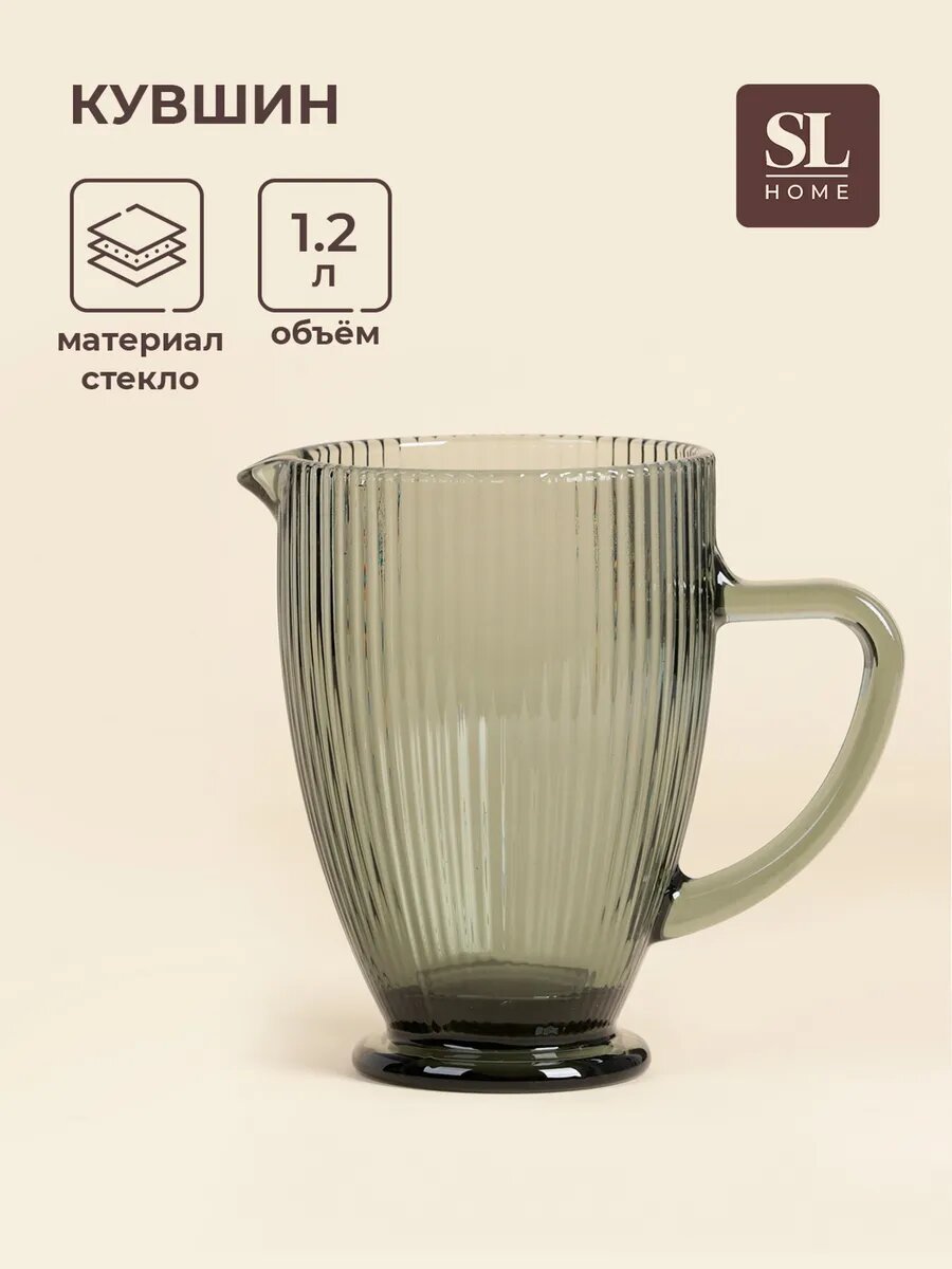 Кувшин для воды 1,2 л "Модерн" стеклянный, зеленый