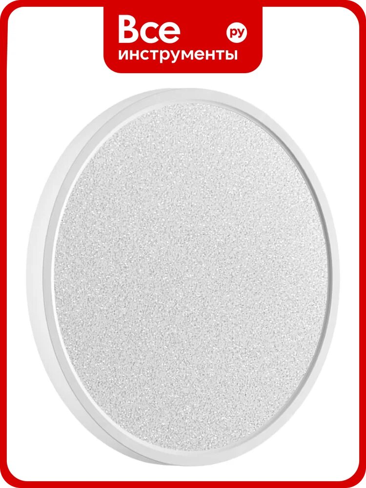 Настенно-потолочный светильник сонекс LED 24W OMEGA WHITE 7661/24L