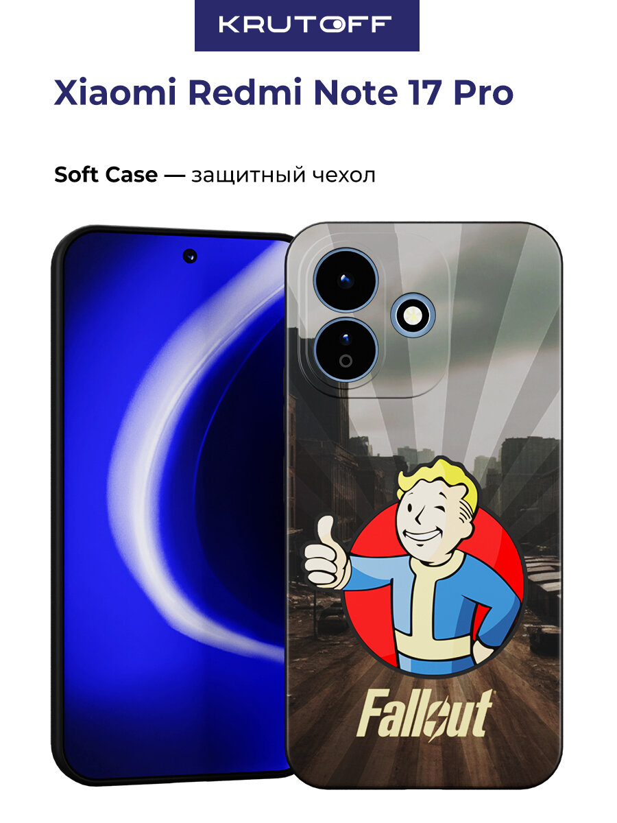 Чехол-накладка Krutoff Soft Case Фоллаут (Fallout) - Волт-бой для Xiaomi Redmi Note 17 Pro черный