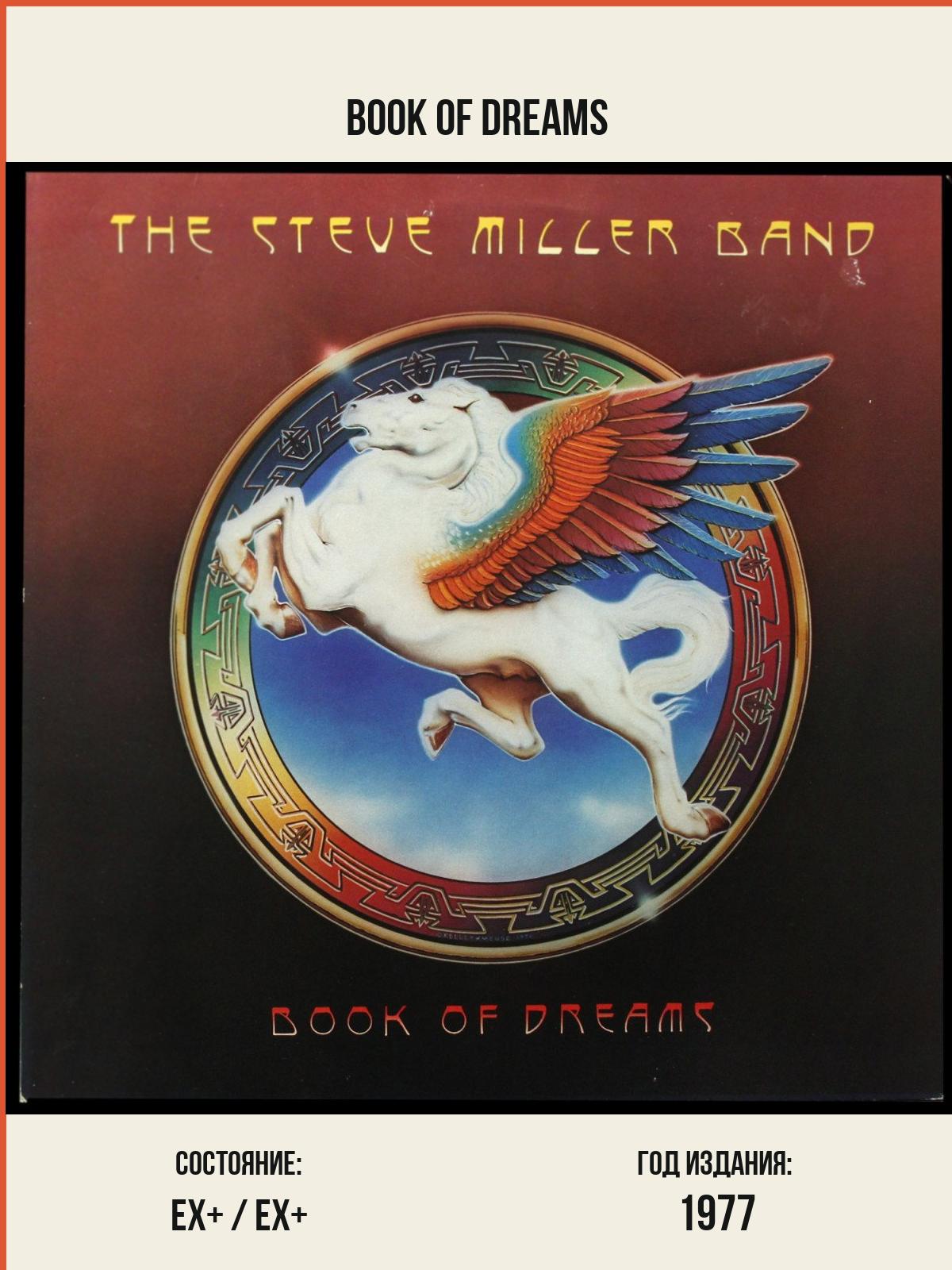 Виниловая пластинка Mercury Steve Miller Band – Book Of Dreams