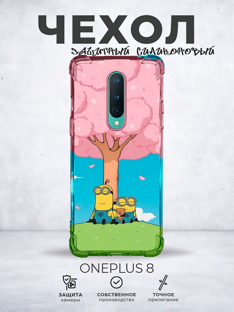 Чехол на Oneplus 8 с принтом Миньоны