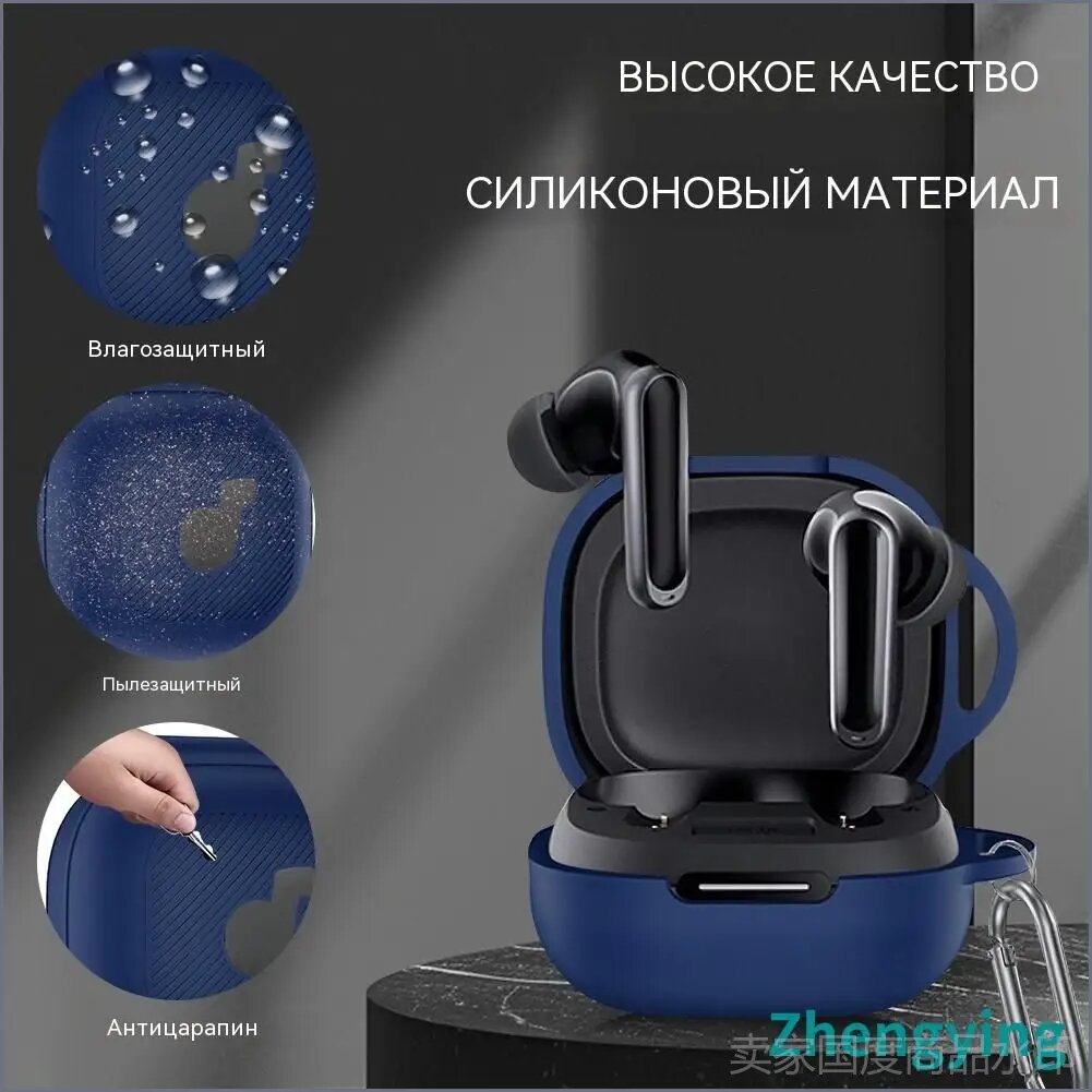 Мягкий силиконовый чехол для Anker SoundCore P40i, ударопрочный, с карабинной петлей