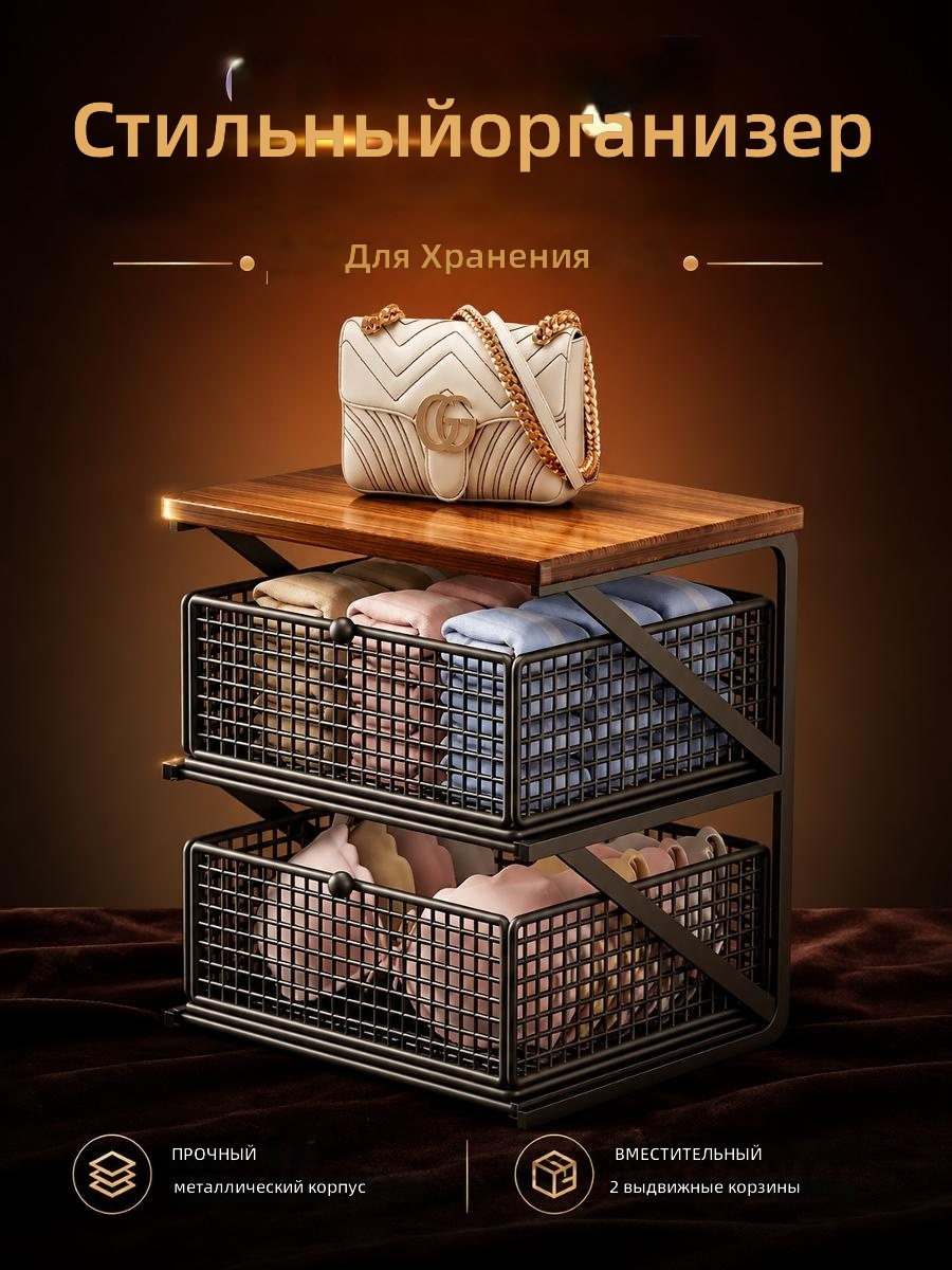 Органайзер HC49 для хранения настольный с полками, выдвижной, двухъярусный, компактный, чёрный + латунь.35*25*31 см