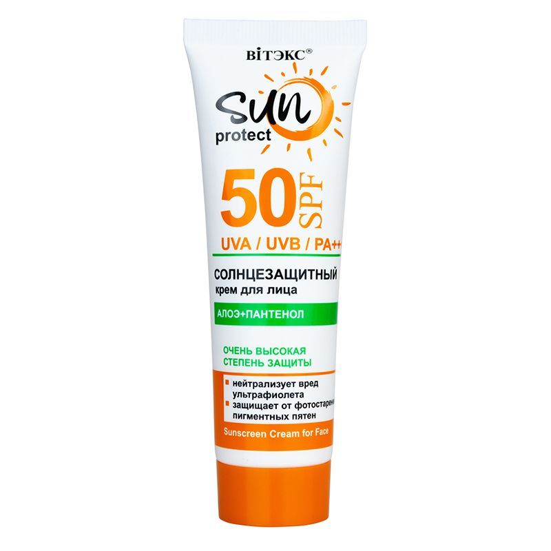 Витэкс Sun Protect SPF50 солнцезащитный крем для лица