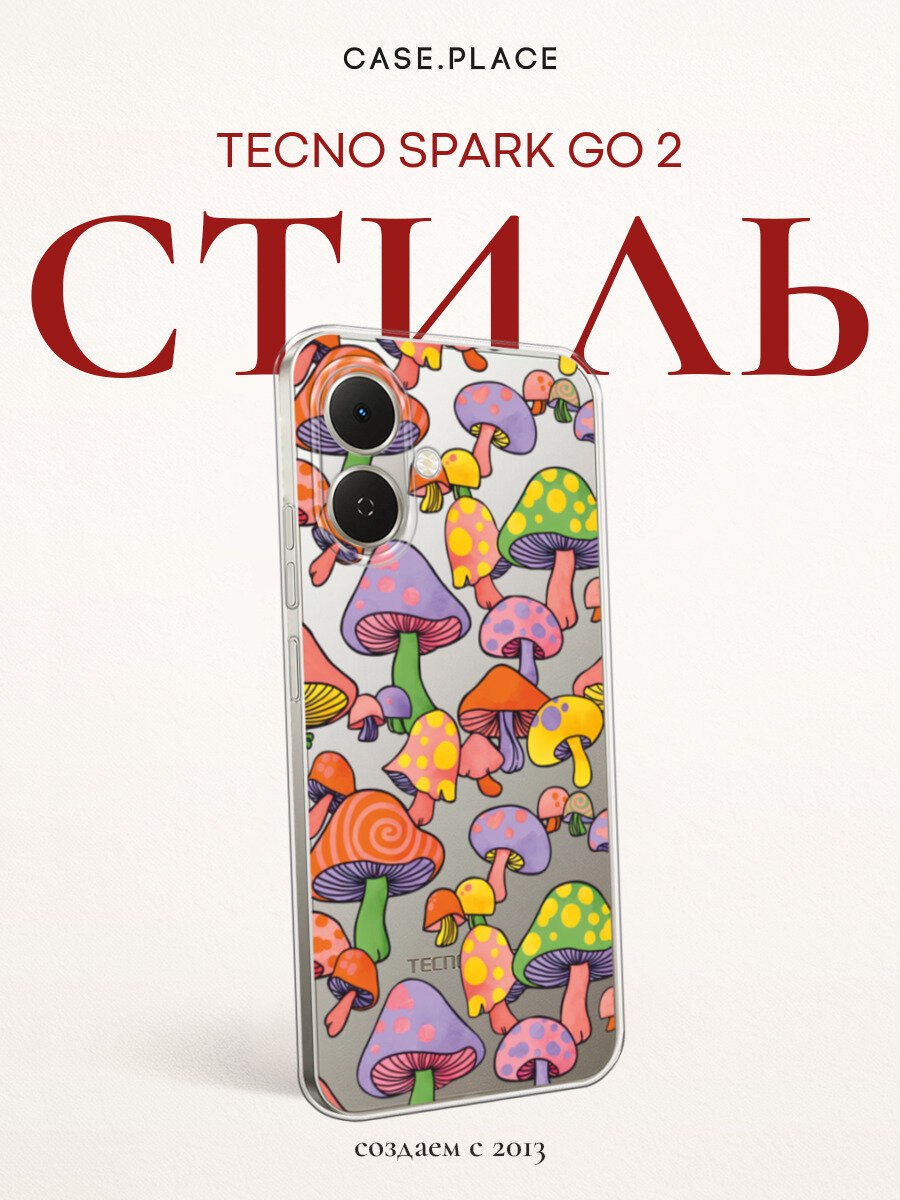 Чехол на Tecno Spark Go 2 / Техно Спарк Го 2 с принтом Цветные грибы, прозрачный