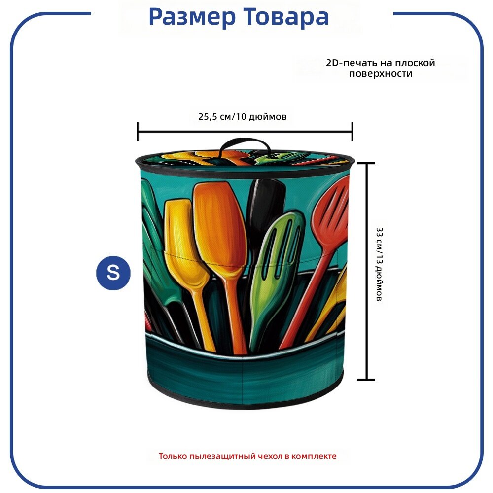Крышка-чехол для кастрюли с ручкой и карманом, размер S, для рисоварки, скороварки и аэрогриля, пылезащитная, плоская, 1 шт.