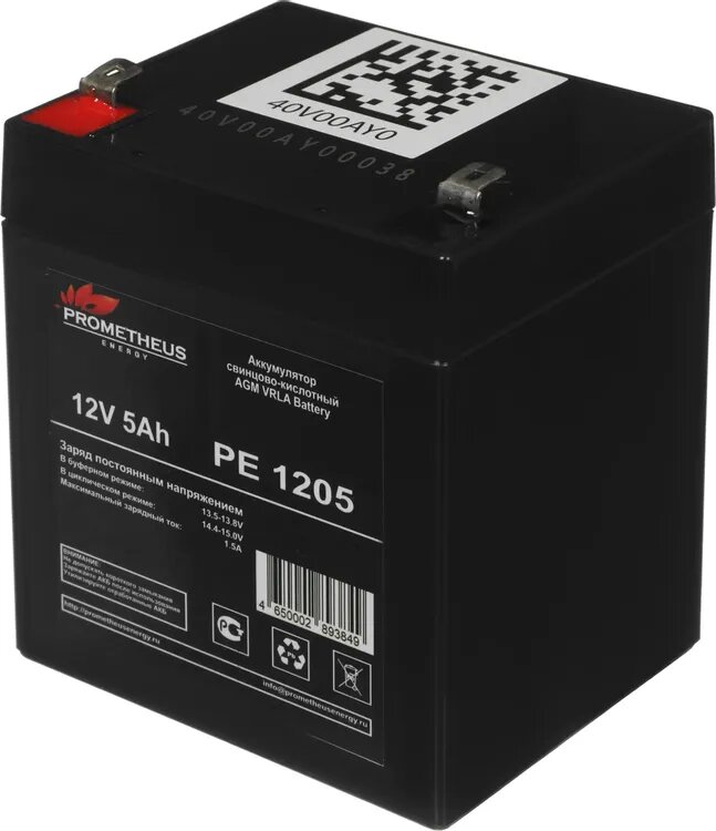 Аккумуляторная батарея PROMETHEUS ENERGY PE 1205 для ИБП, 12В, 5Ач