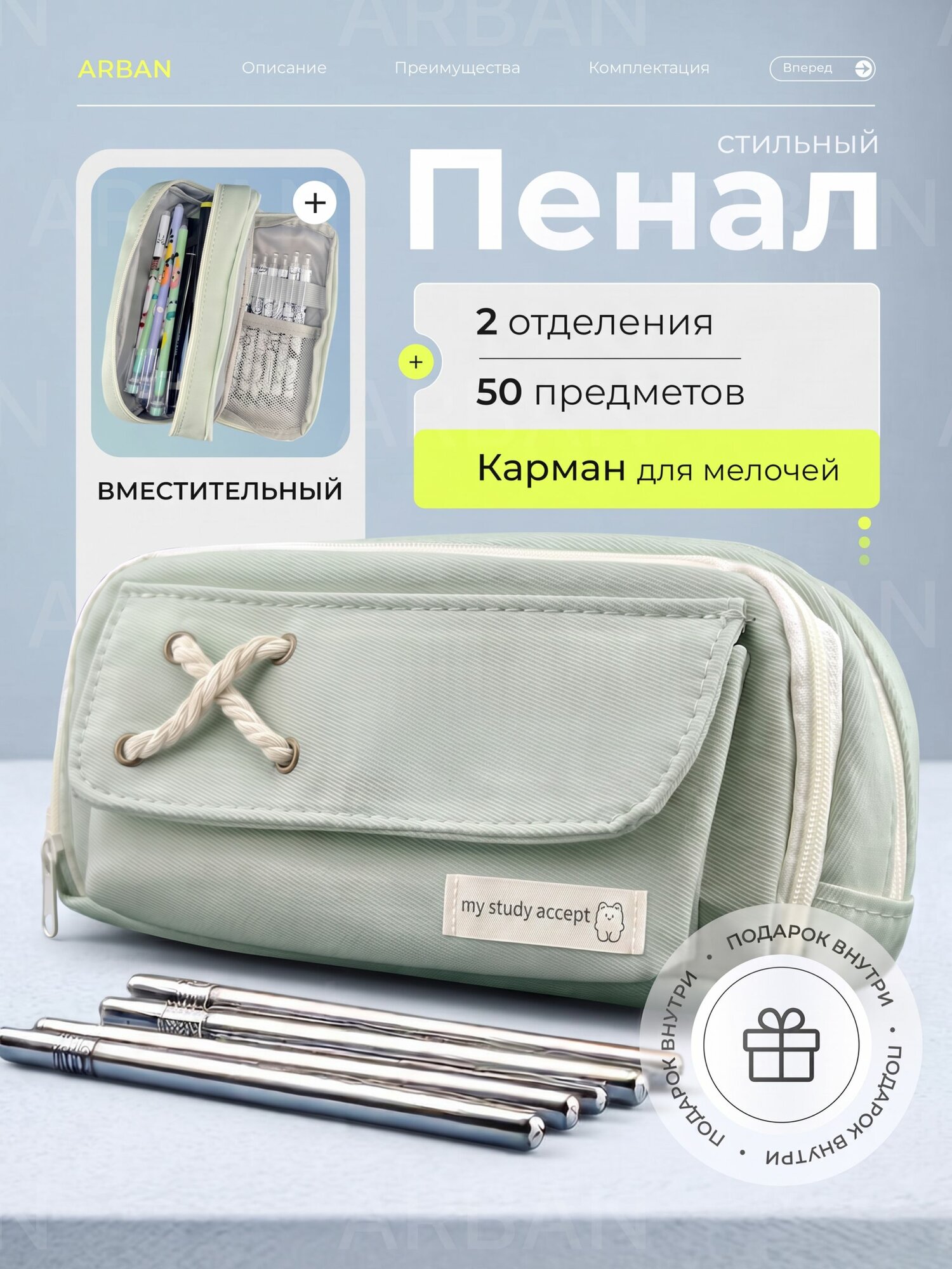 Пенал школьный подростковый у2k на молнии вместительный