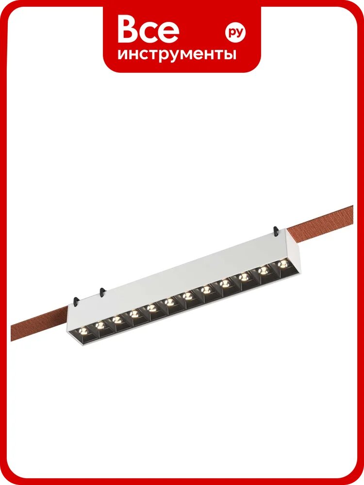 Светильник трек. Белый LED 1х12W 3000K 1 060Lm Ra90 24/40 IP20 L323xW40xH45 48V ST luce ST455.536.12
