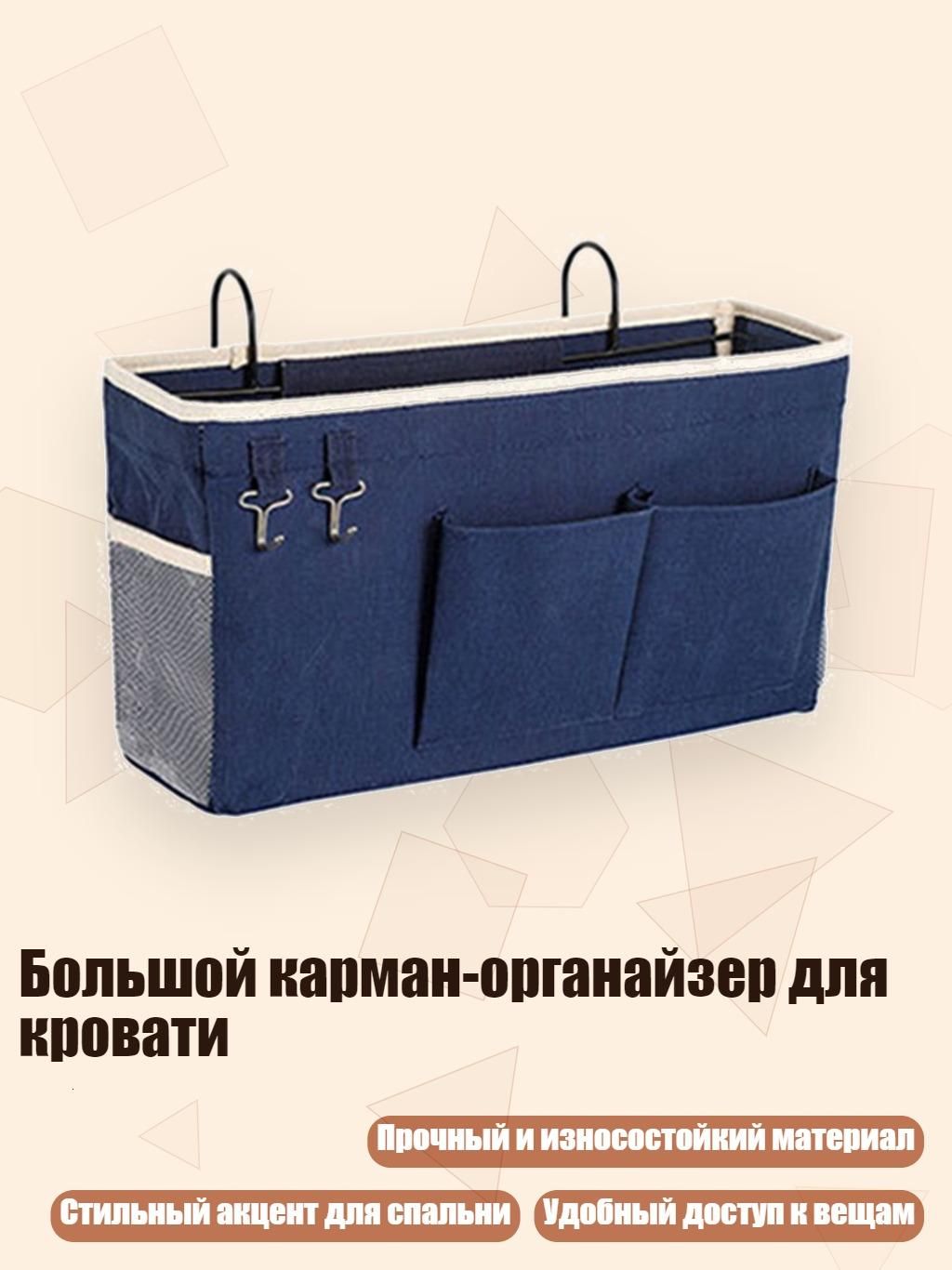 Органайзер для хранения вещей 10x10x10 см 1 шт хлопок разноцветный