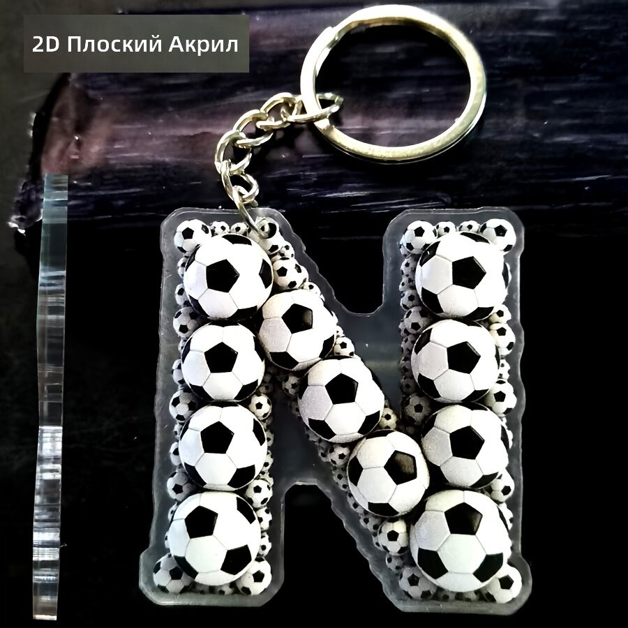 Бирка для ключей