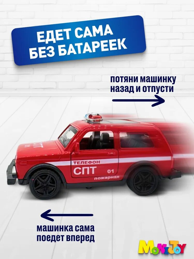 Набор машинок металлических 6 штук, экстренные службы