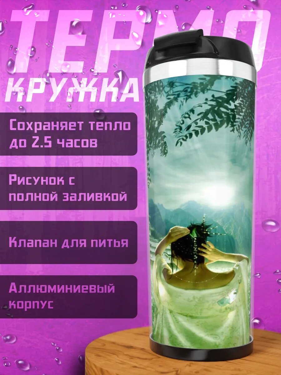 Термокружка японский замок