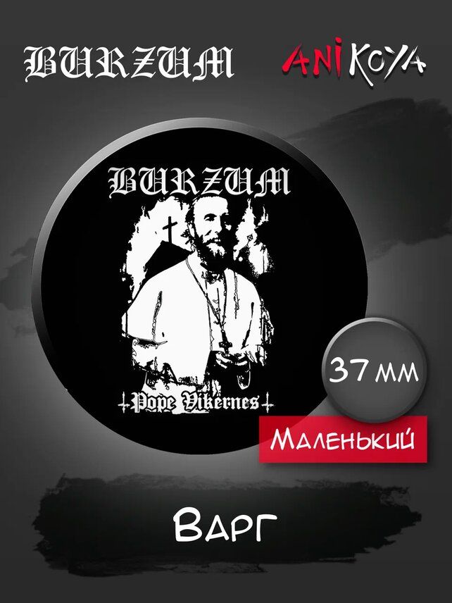 Значок AniKoya