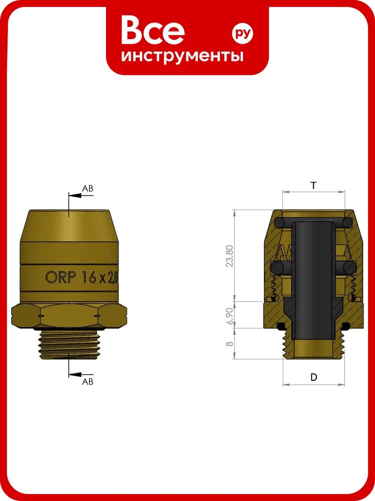 Фитинг прямой M26x1.5-16x2 мм ORPASAN ORP 4230