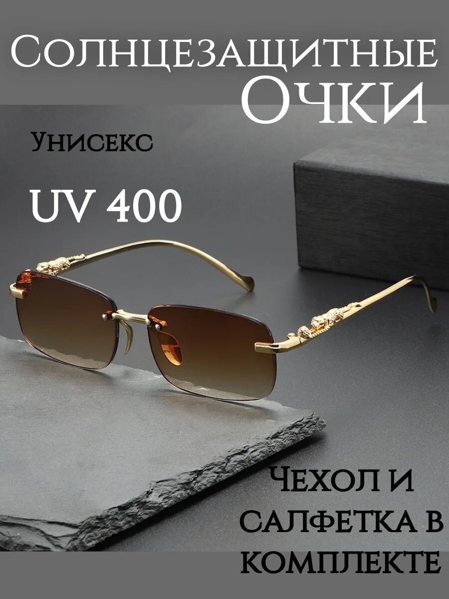 Солнцезащитные очки Nesso