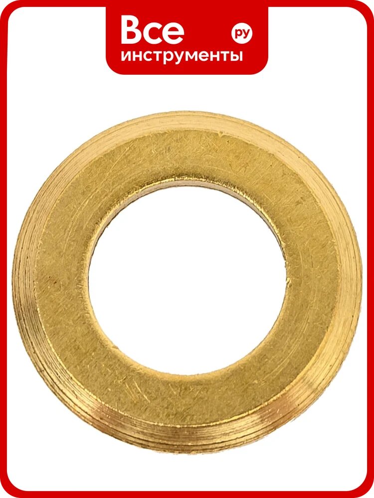 Шайба круглая без фаски DINFIX DIN 125А , латунь М 12 50 шт 00-0004569