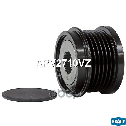 Шкив обгонный генератора Krauf арт. APV2710VZ