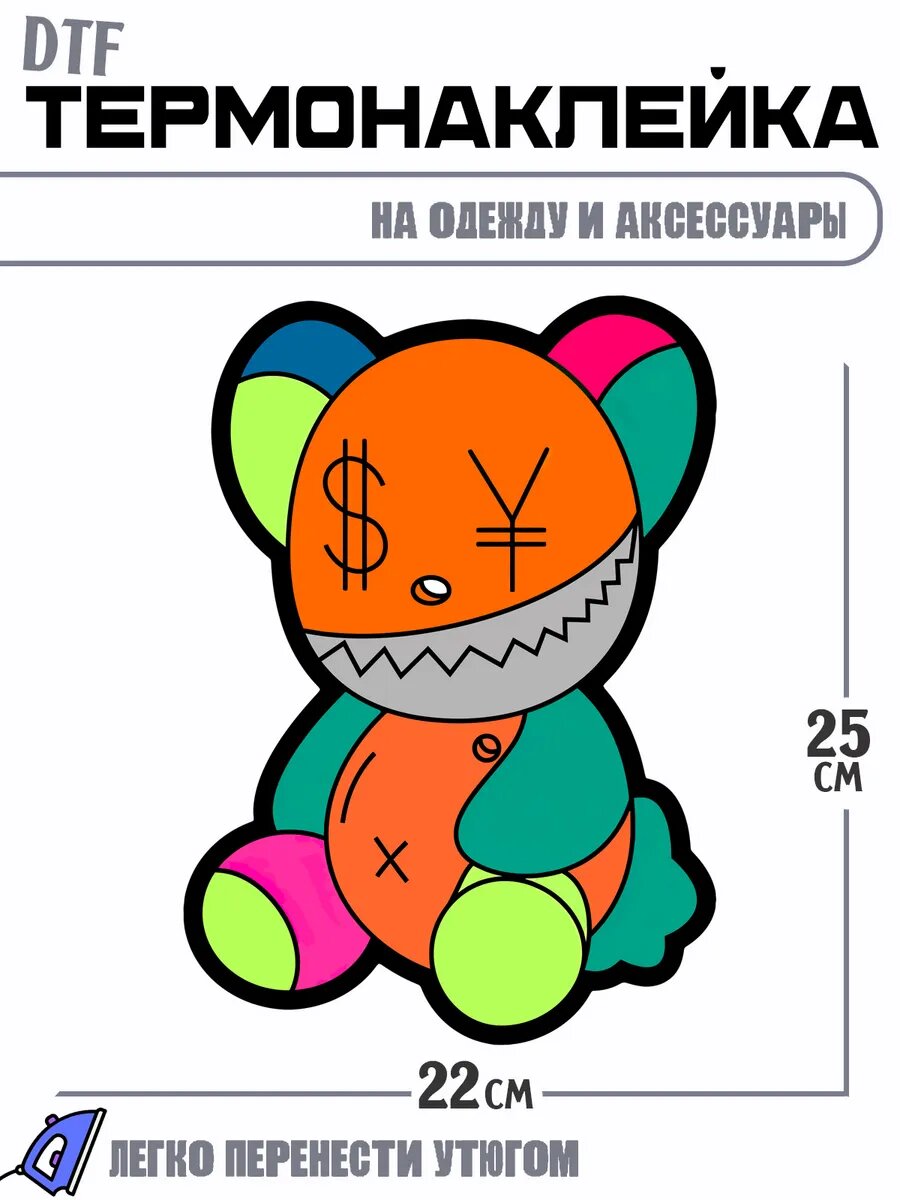 Термонаклейка цветной мишка