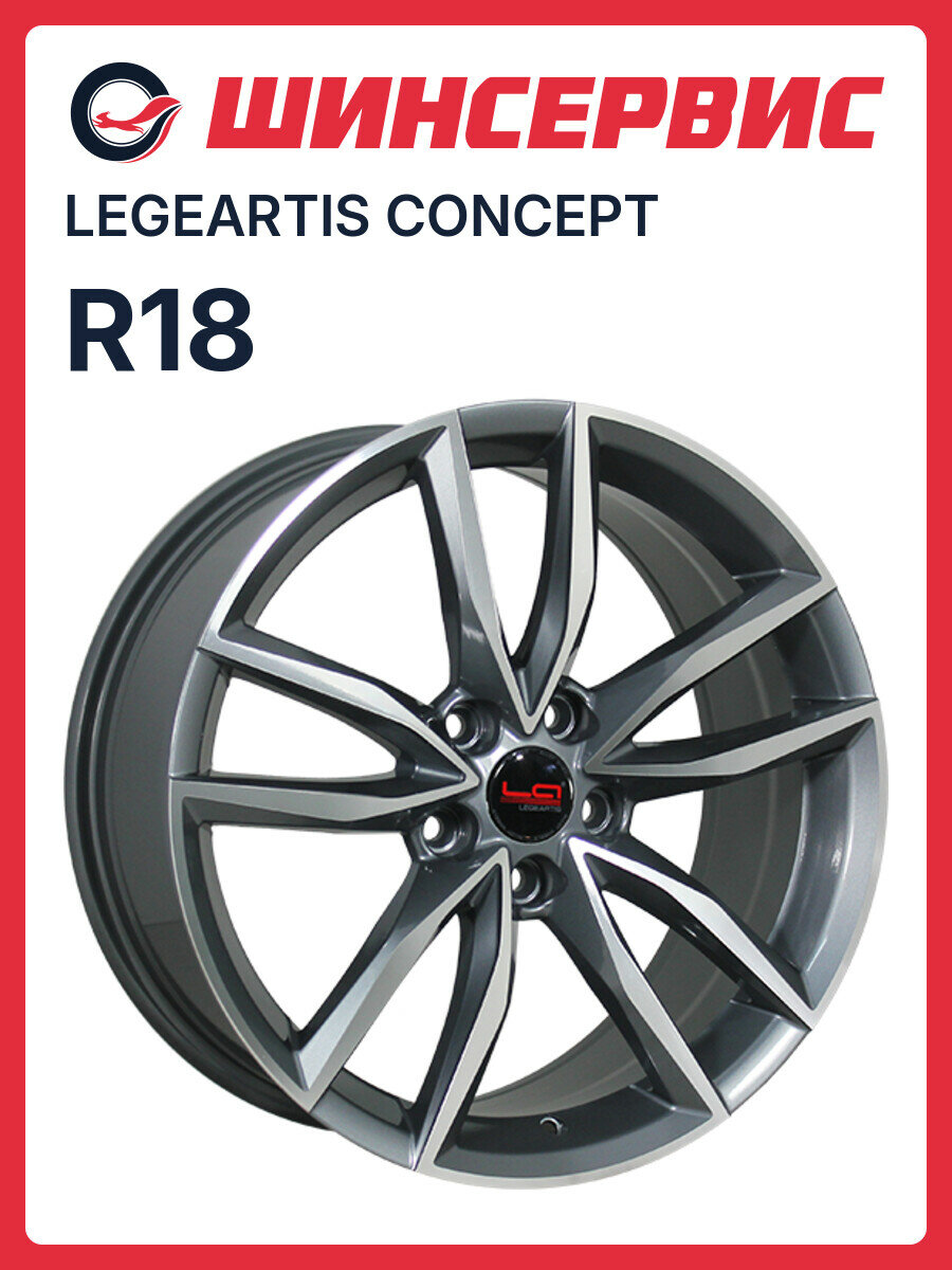 Литой колесный диск Legeartis Concept TY559 R18x8J 5x114.3 ET35 ЦО60.1 для автомобиля