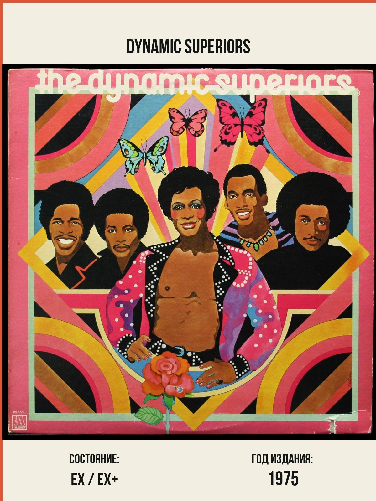 Виниловая пластинка Motown Dynamic Superiors – Dynamic Superiors
