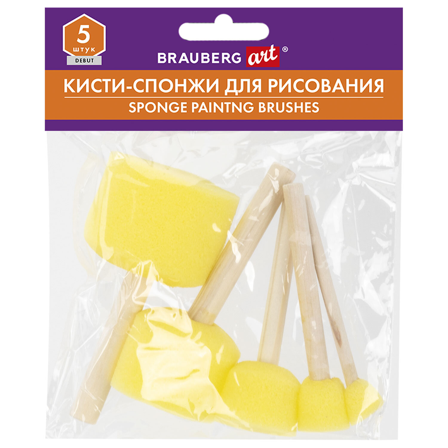 Упаковка 10 шт. Кисть-спонж для рисования художественный, набор 5 штук, BRAUBERG ART DEBUT, 201089