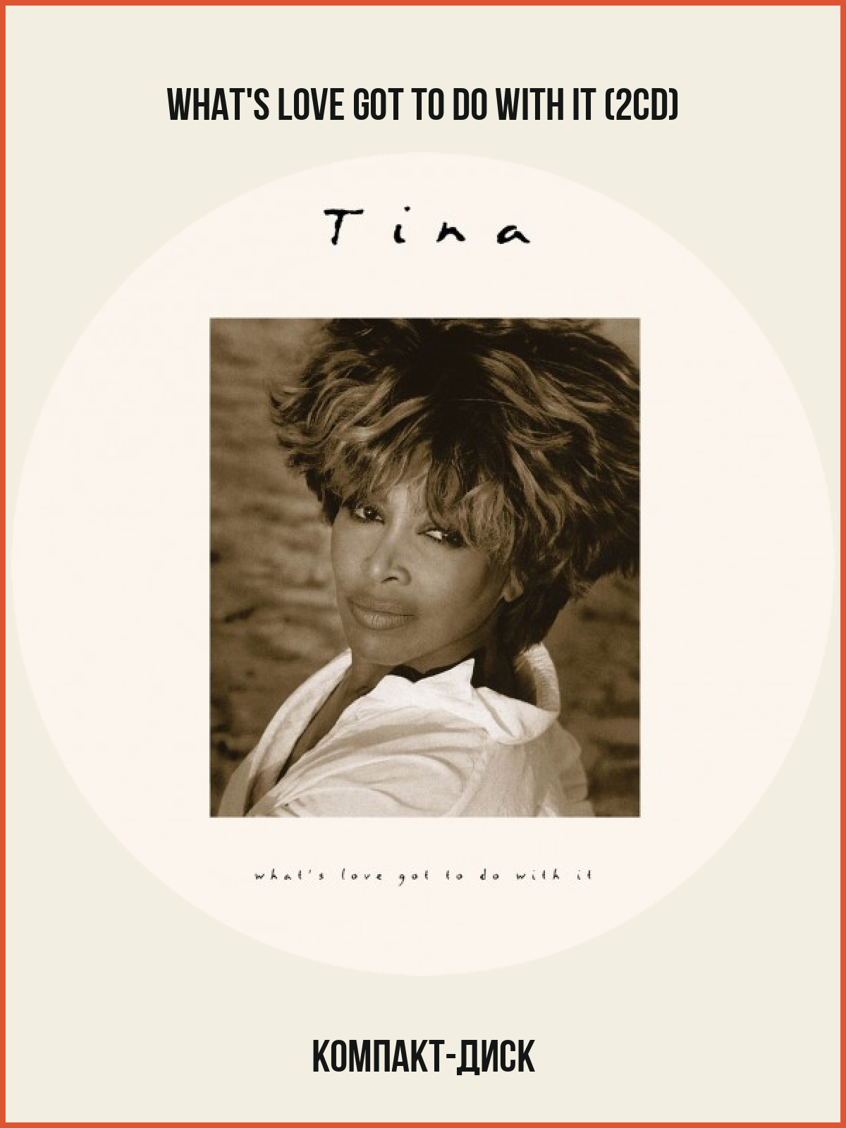 Компакт-диск Warner Tina Turner – What's Love Got To Do With It