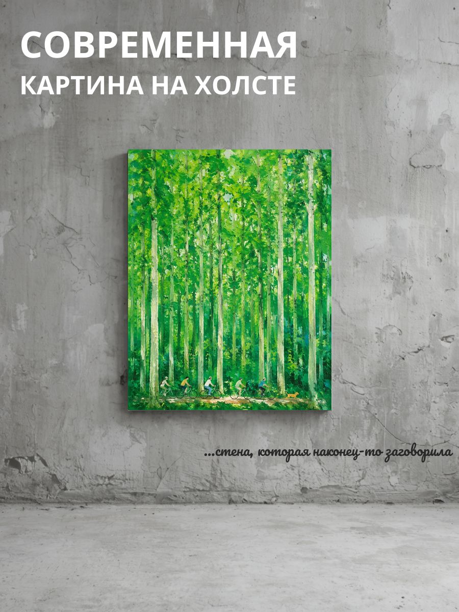 Картина на холсте Велосипедисты и прохожие на улице 50x70 см
