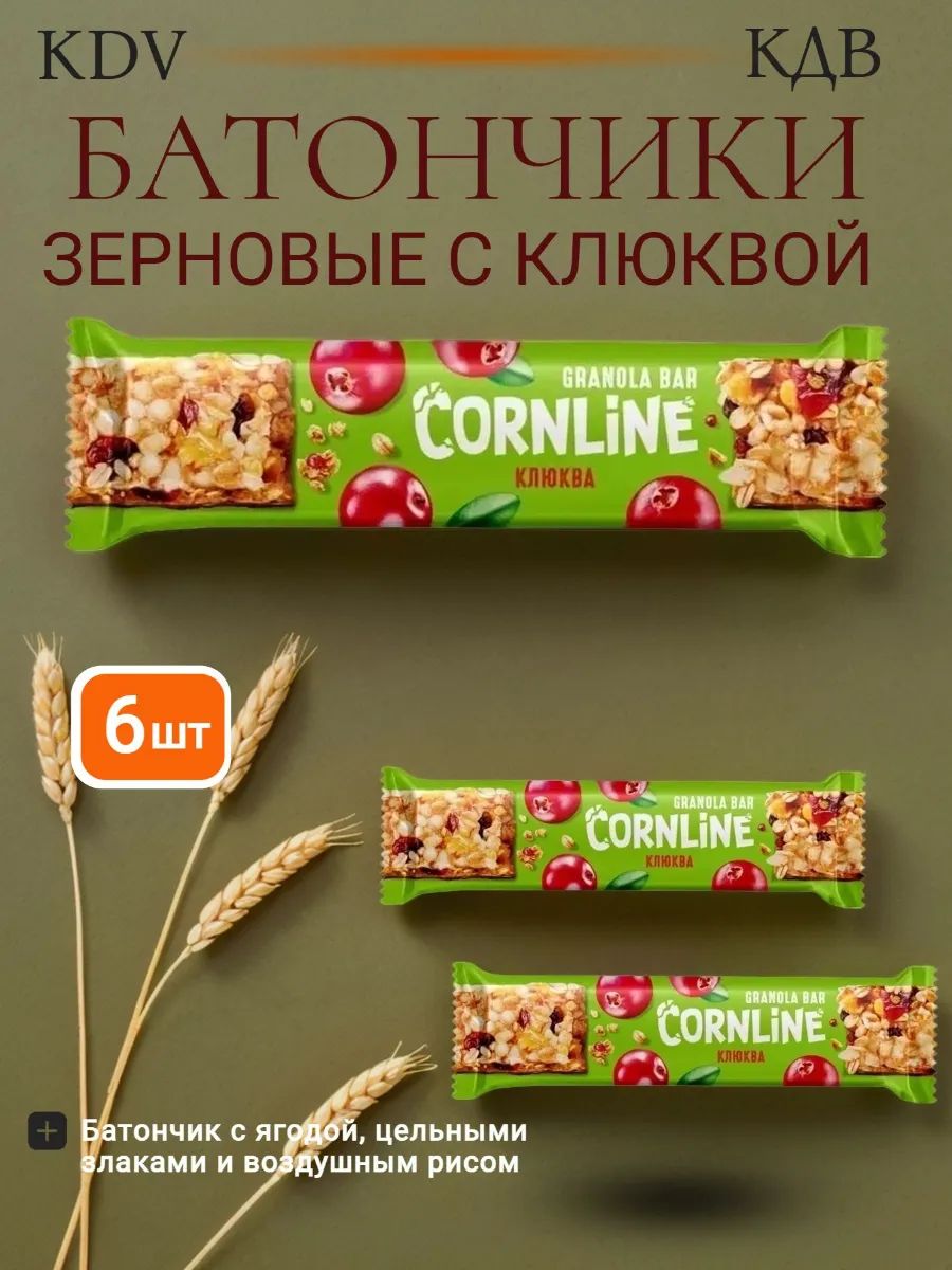 Зерновой батончик с клюквой 6 шт по 30 гр
