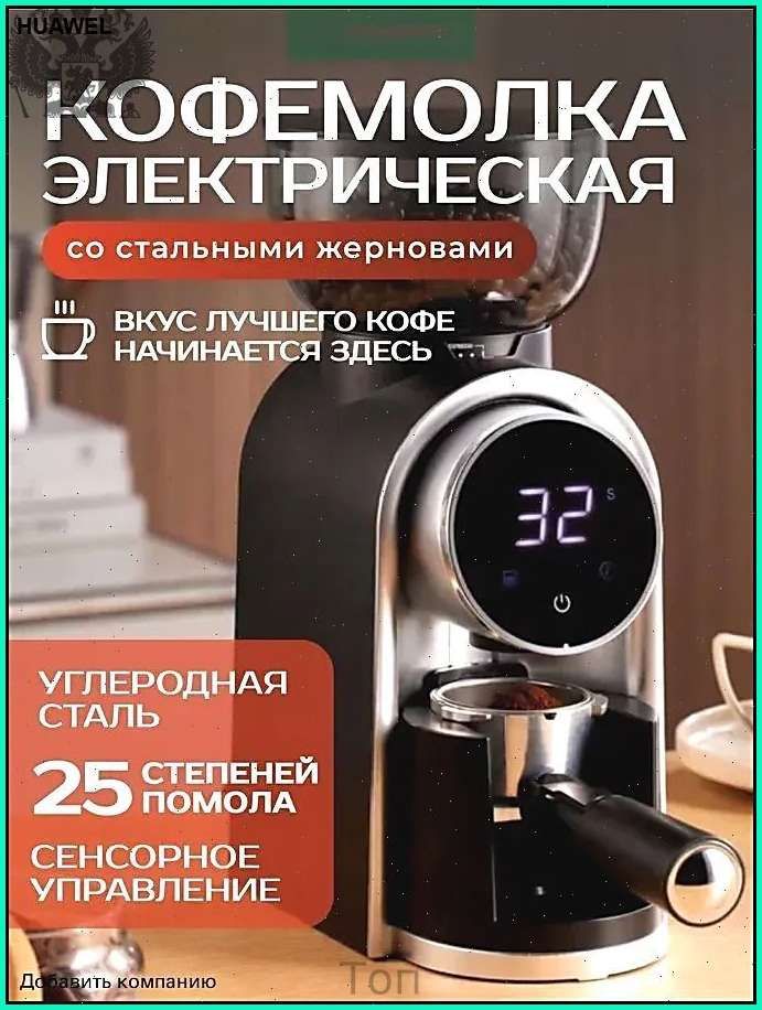 Кофемолка mzm-20260321195851566-04a73b810f54 170 Вт, объем 250 г